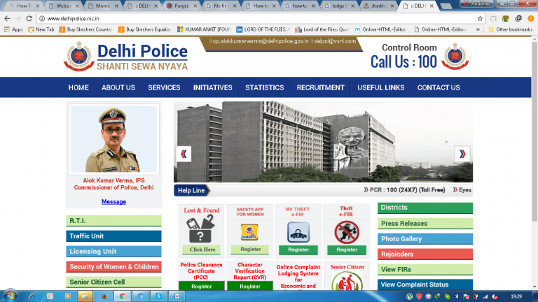 How to File Police Complaint Online?