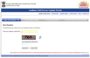 Aadhaar correction - How to update your Aadhar Card - Online & Offline