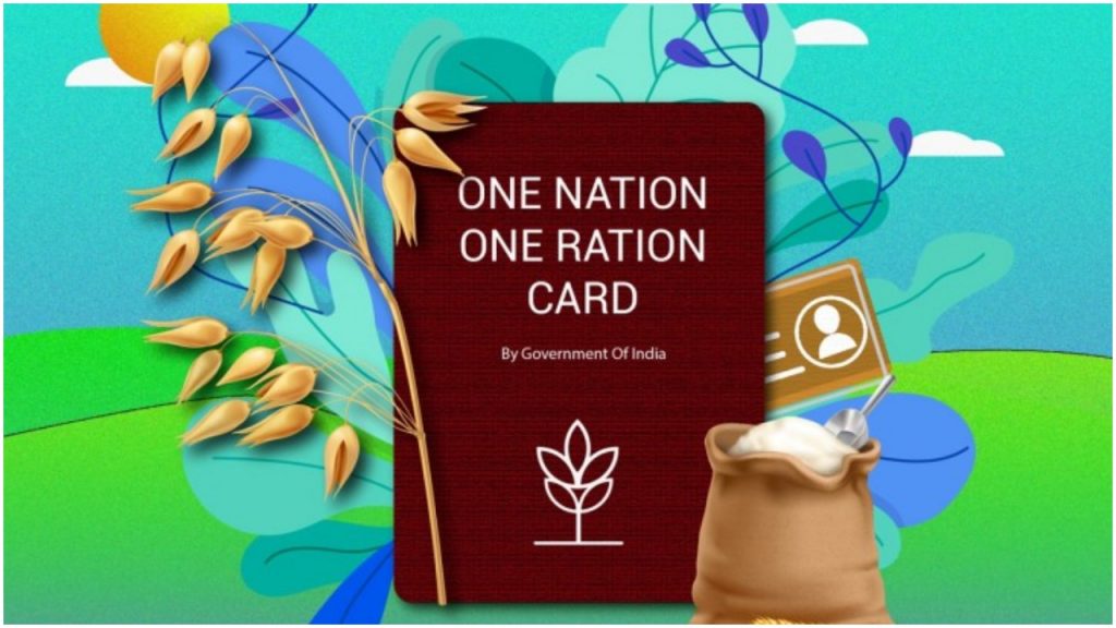 Recent developments regarding the One Nation, One Ration Card (ONORC ...